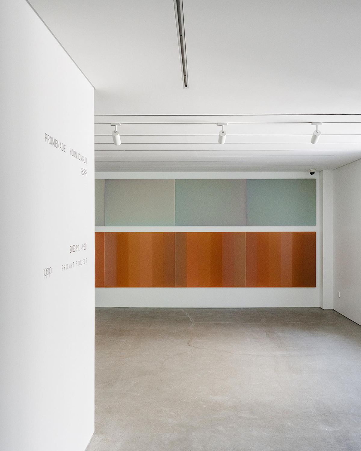 Promenade 에이치픽스 HPIX